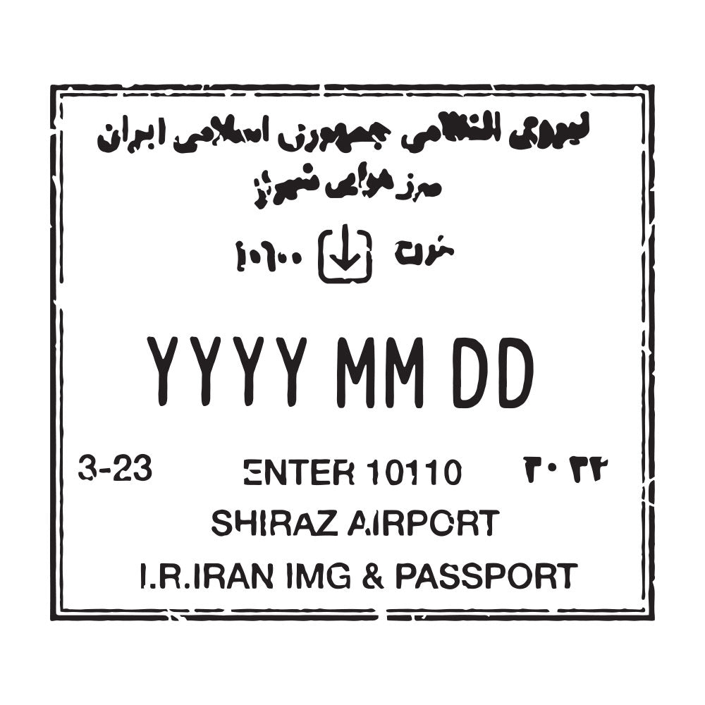 Passport Stamp Decal - Iran freeshipping - Conquest Maps LLC